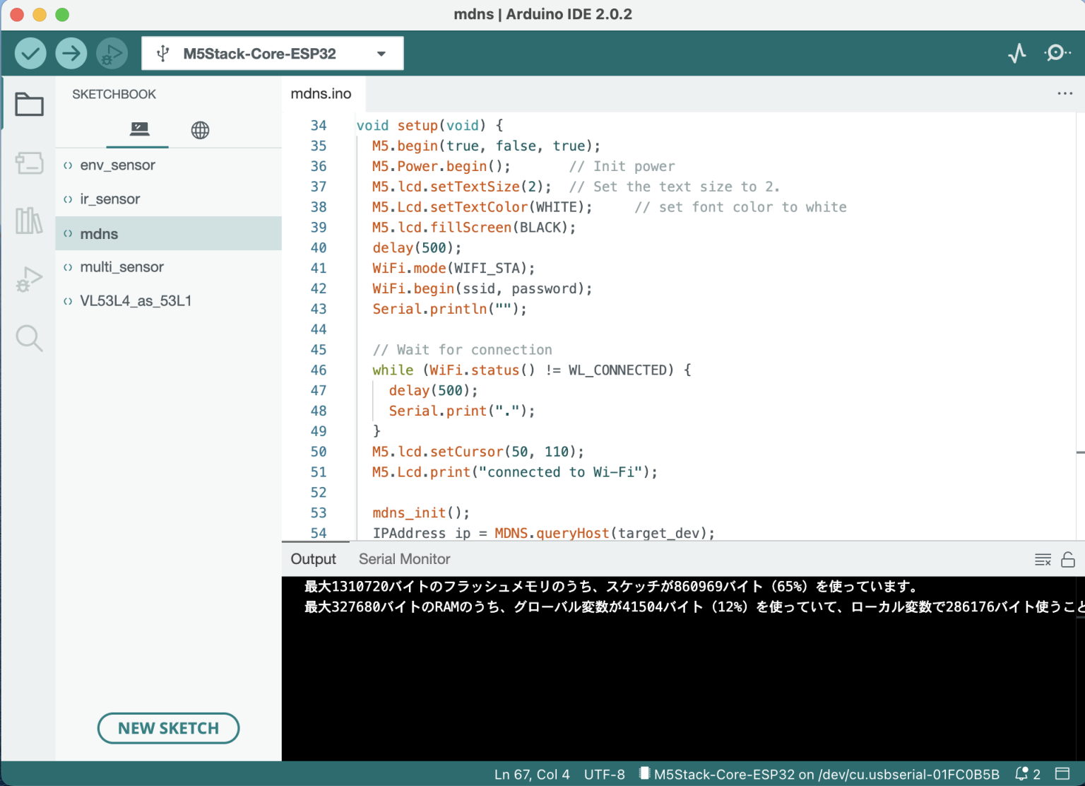 M5stackで使えるメモリ容量を大きくとりたい – Blowing in the wind