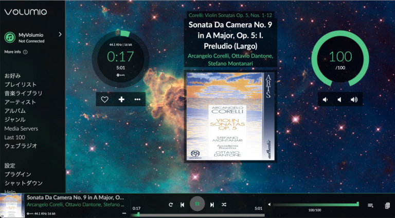 Volumio2でSpotifyのプラグインを使う – Blowing in the wind