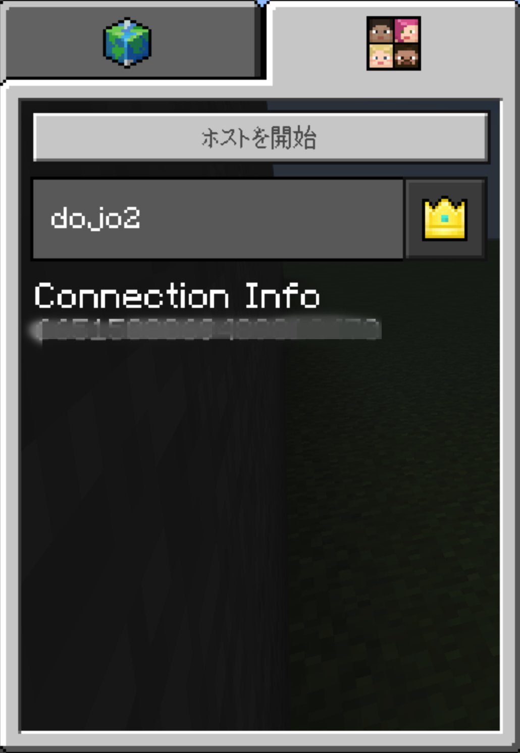 マイクラのマルチプレイの改善 – CoderDojo Isehara