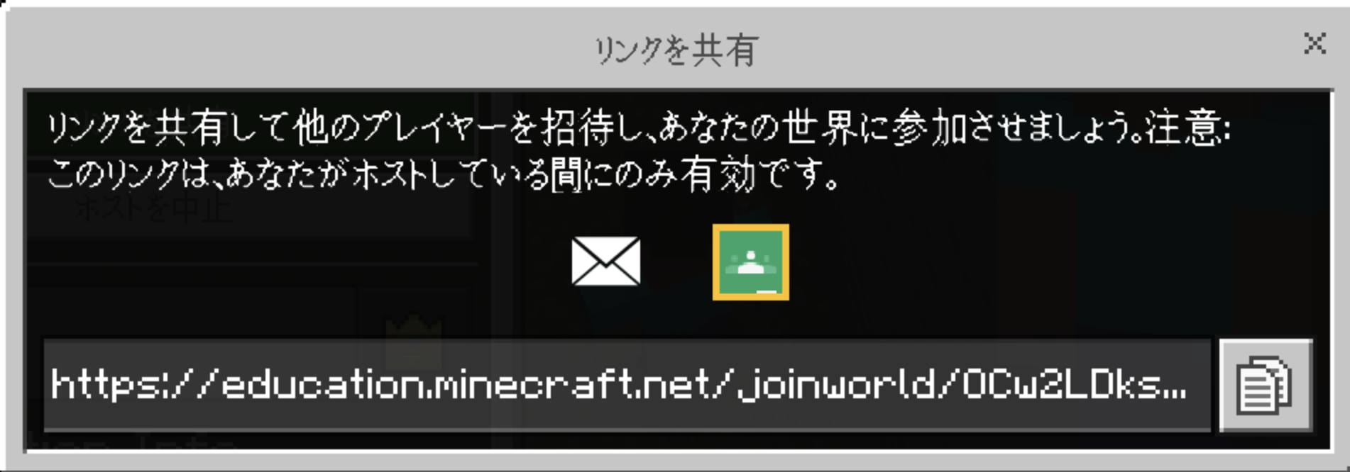 マイクラのマルチプレイの改善 – CoderDojo Isehara